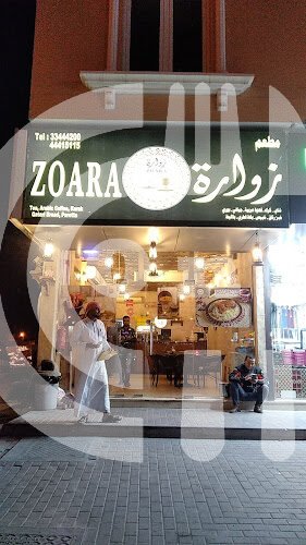 Karak Zoara - Offer n Menu