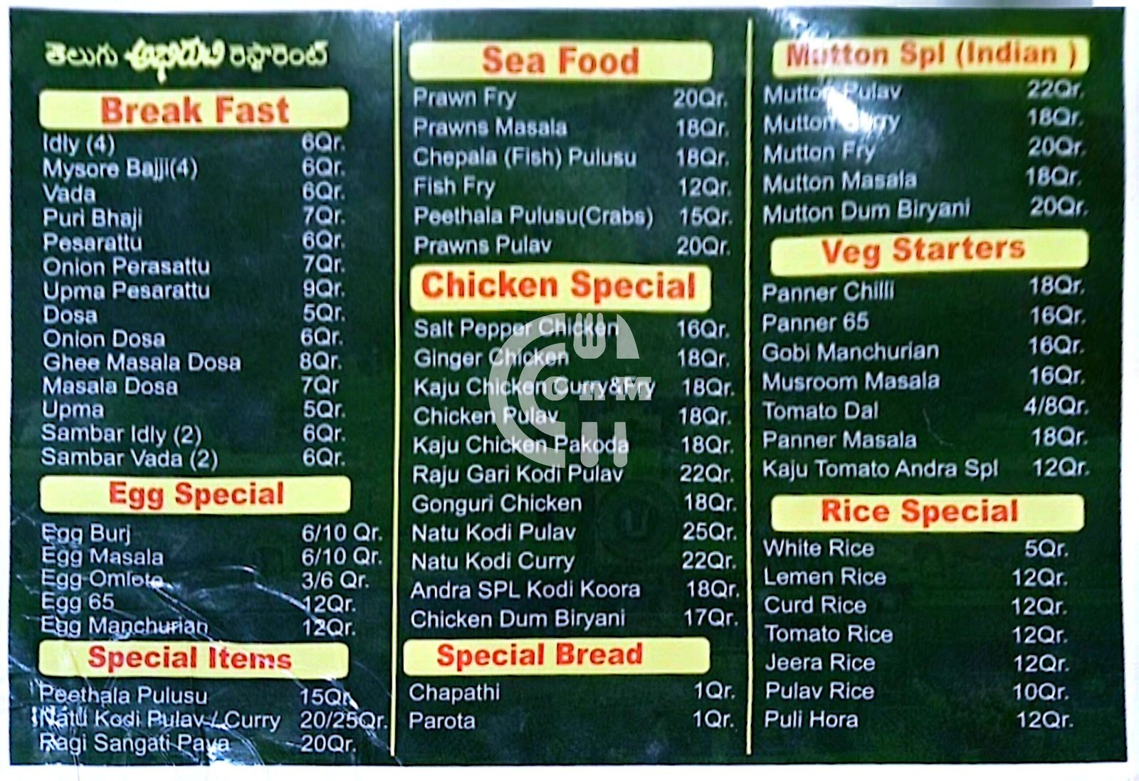 Telugu Abhiruchi Restaurant - Offer n Menu