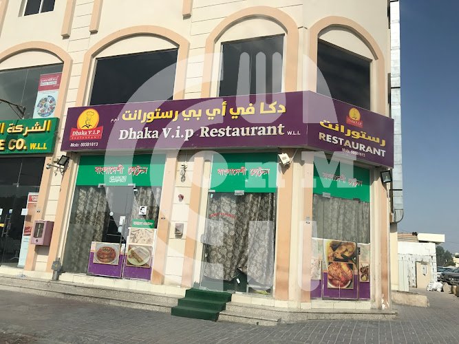 Dhaka VIP Restaurant - Offer n Menu