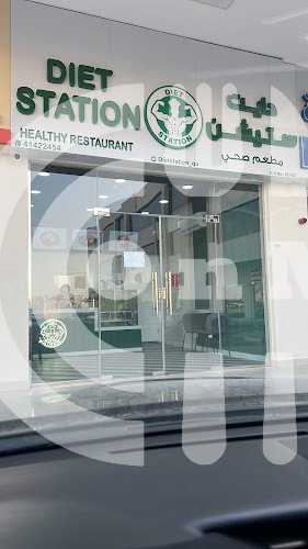Diet Station Restaurant | دايت ستيشن - Offer n Menu