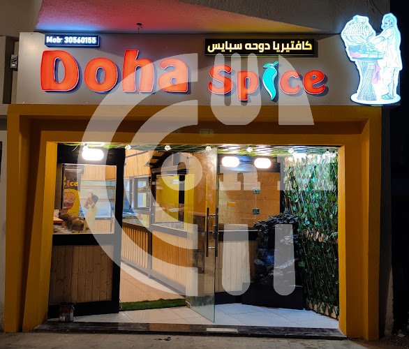 Doha Spice Al Asmakh - Offer n Menu