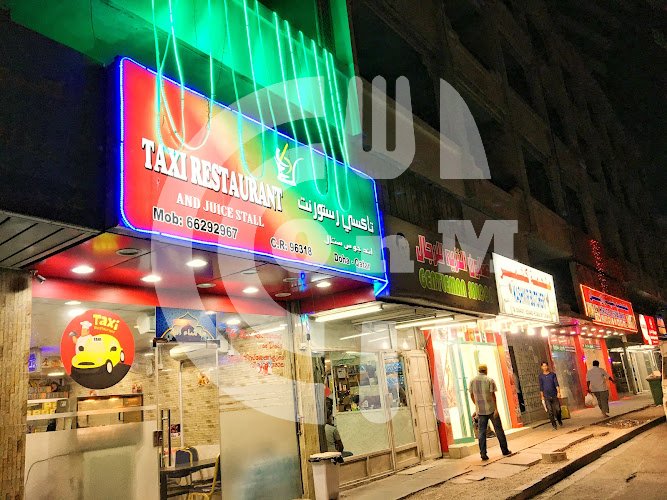 Doha Taxi Restaurants And Juice Stall - Offer n Menu