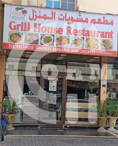 Grill House Restaurant - Offer n Menu