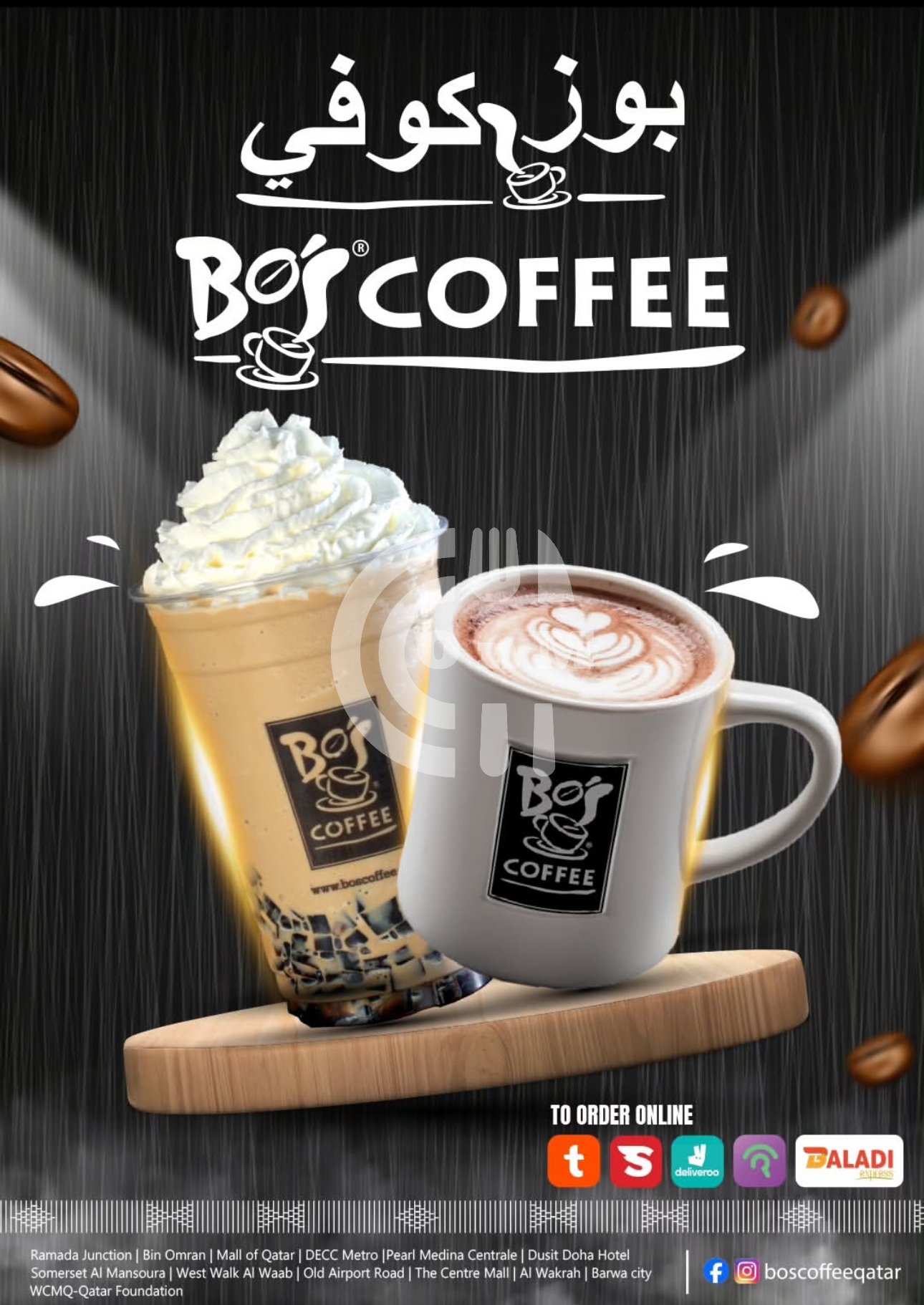 Bo's Coffee - Old Airport - Offer n Menu