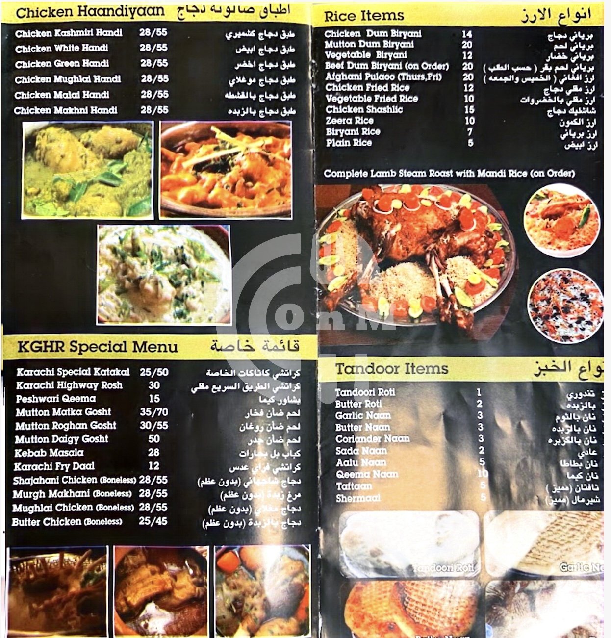 Karachi Grill House Restaurant - Offer n Menu