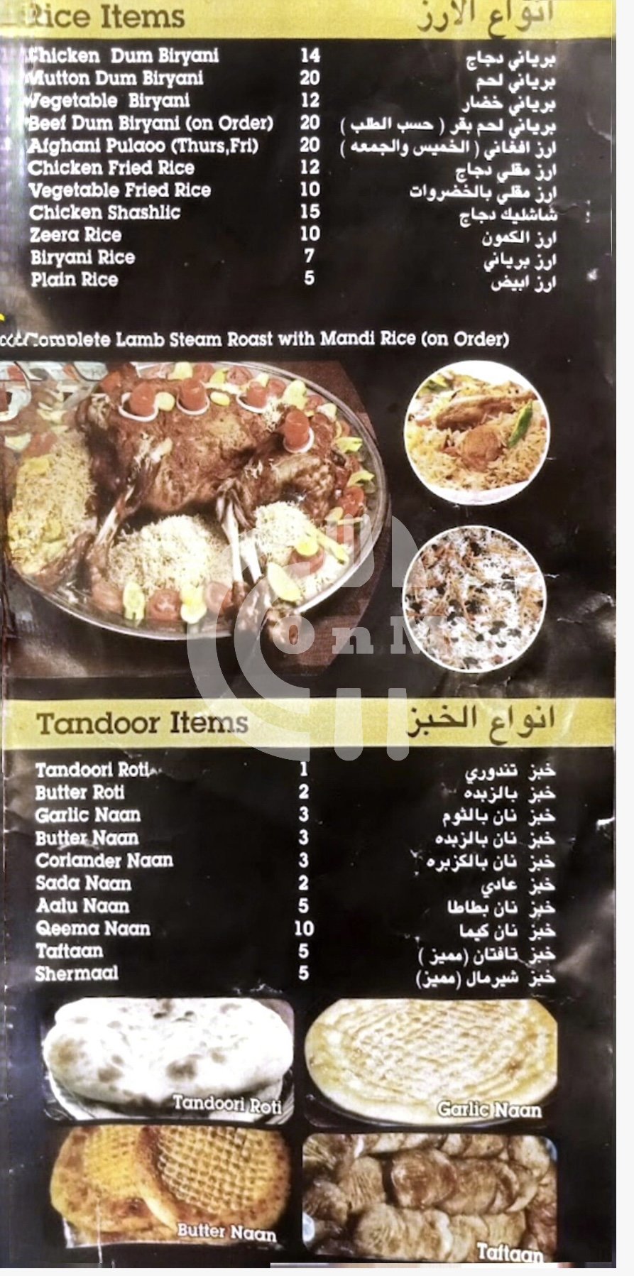 Karachi Grill House Restaurant - Offer n Menu