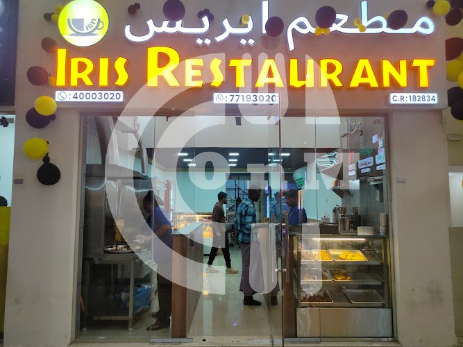 Iris Restaurant - Offer n Menu