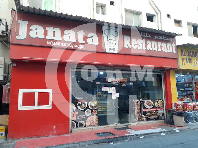 Janata Restaurant - Offer n Menu