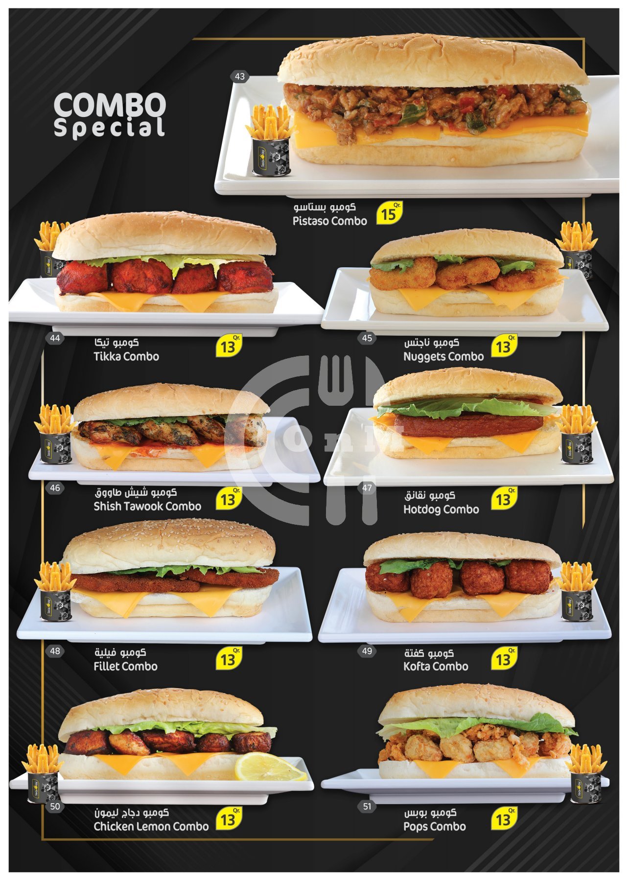 Tea Day Cafeteria Lusail Marina - Offer n Menu