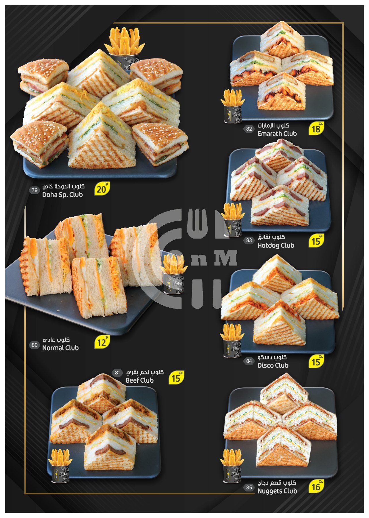 Tea Day Cafeteria Lusail Marina - Offer n Menu