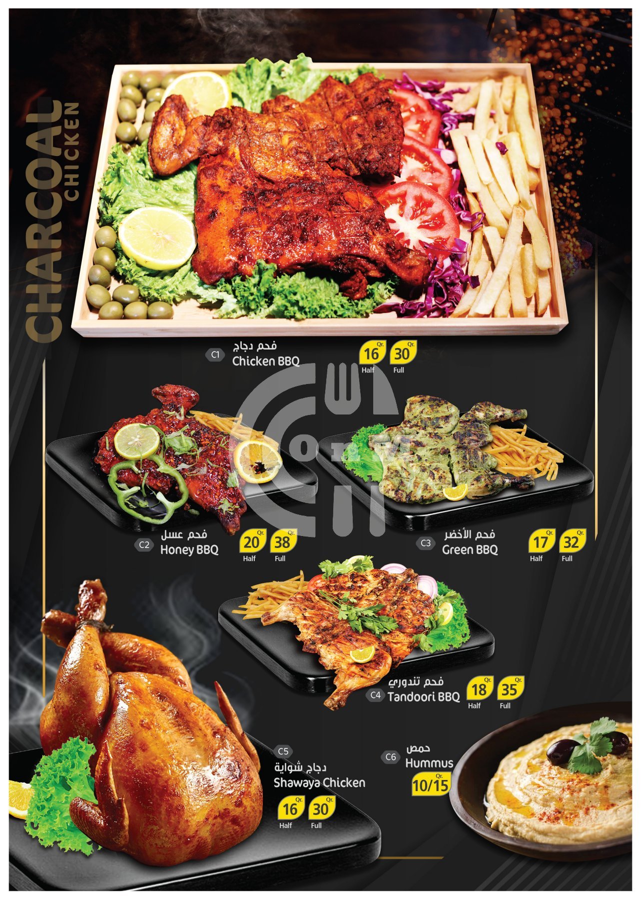 Tea Day Cafeteria Lusail Marina - Offer n Menu