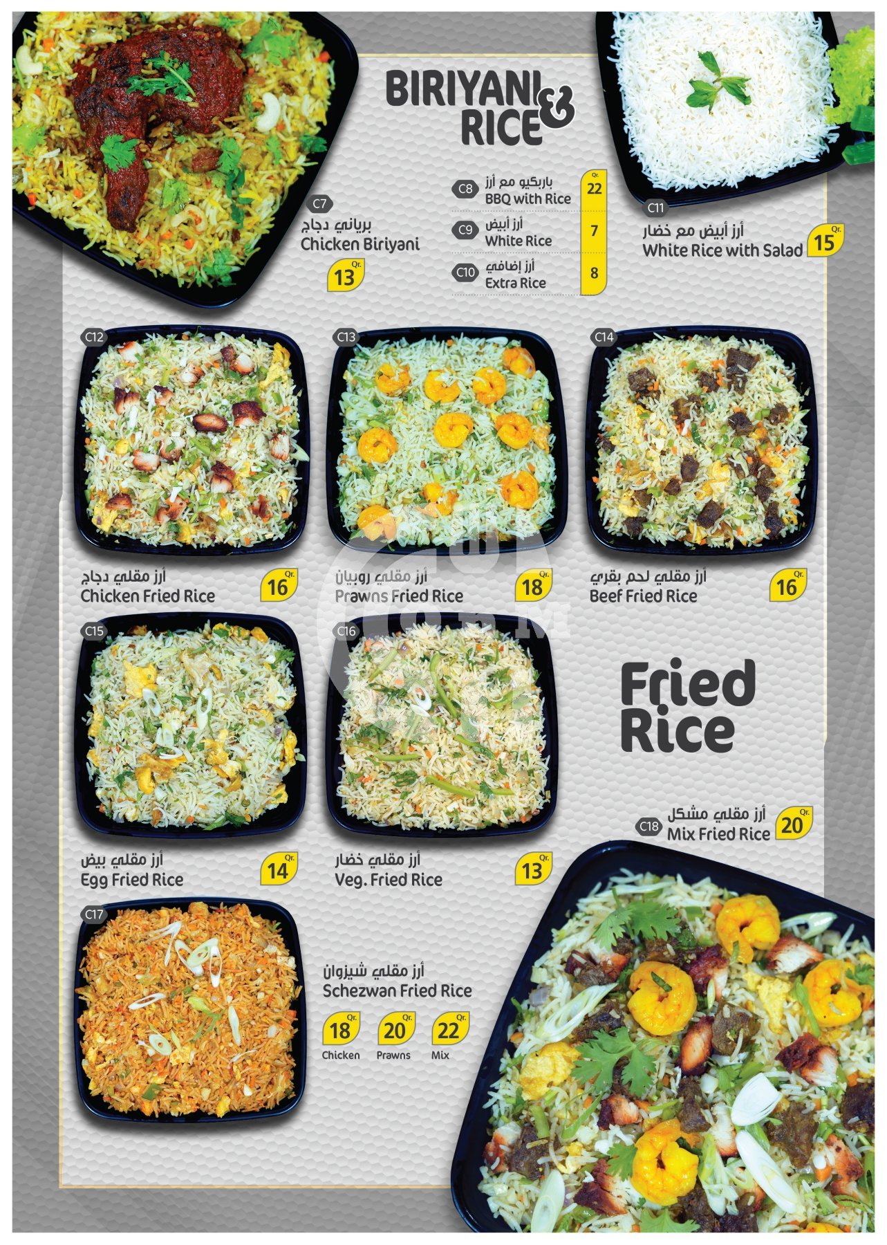 Tea Day Cafeteria Lusail Marina - Offer n Menu