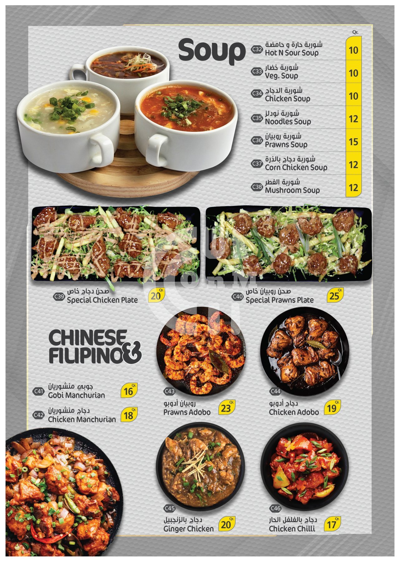 Tea Day Cafeteria Lusail Marina - Offer n Menu