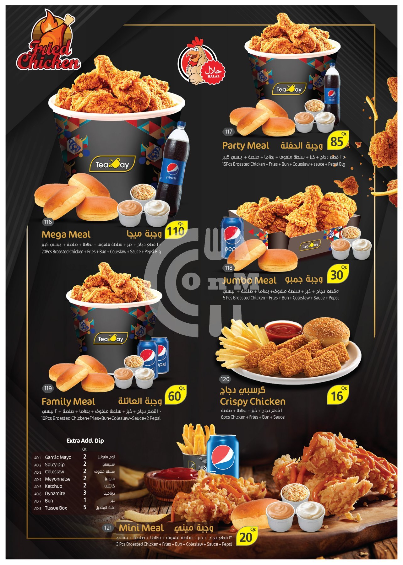 Tea Day Cafeteria Lusail Marina - Offer n Menu