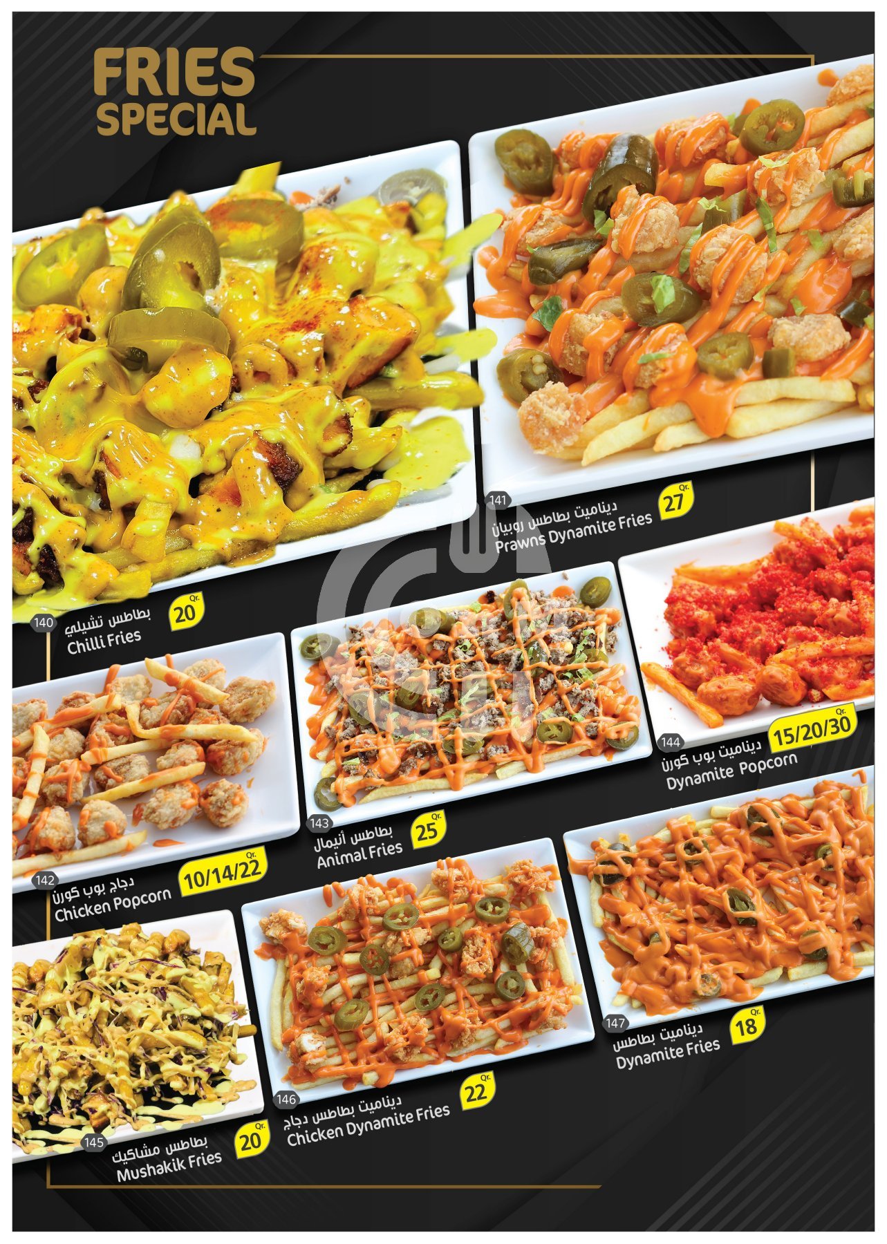 Tea Day Cafeteria Lusail Marina - Offer n Menu