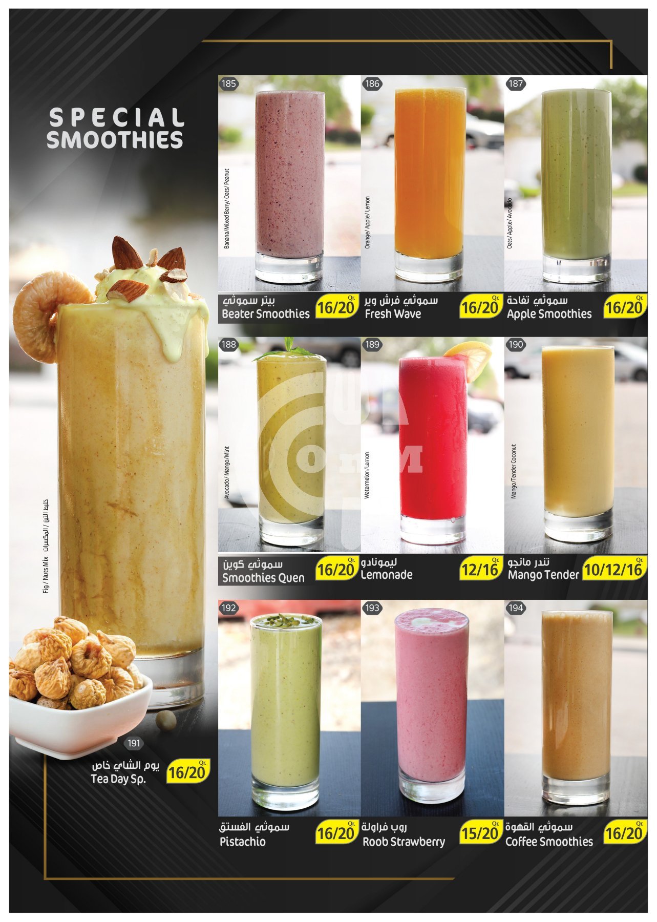 Tea Day Cafeteria Lusail Marina - Offer n Menu