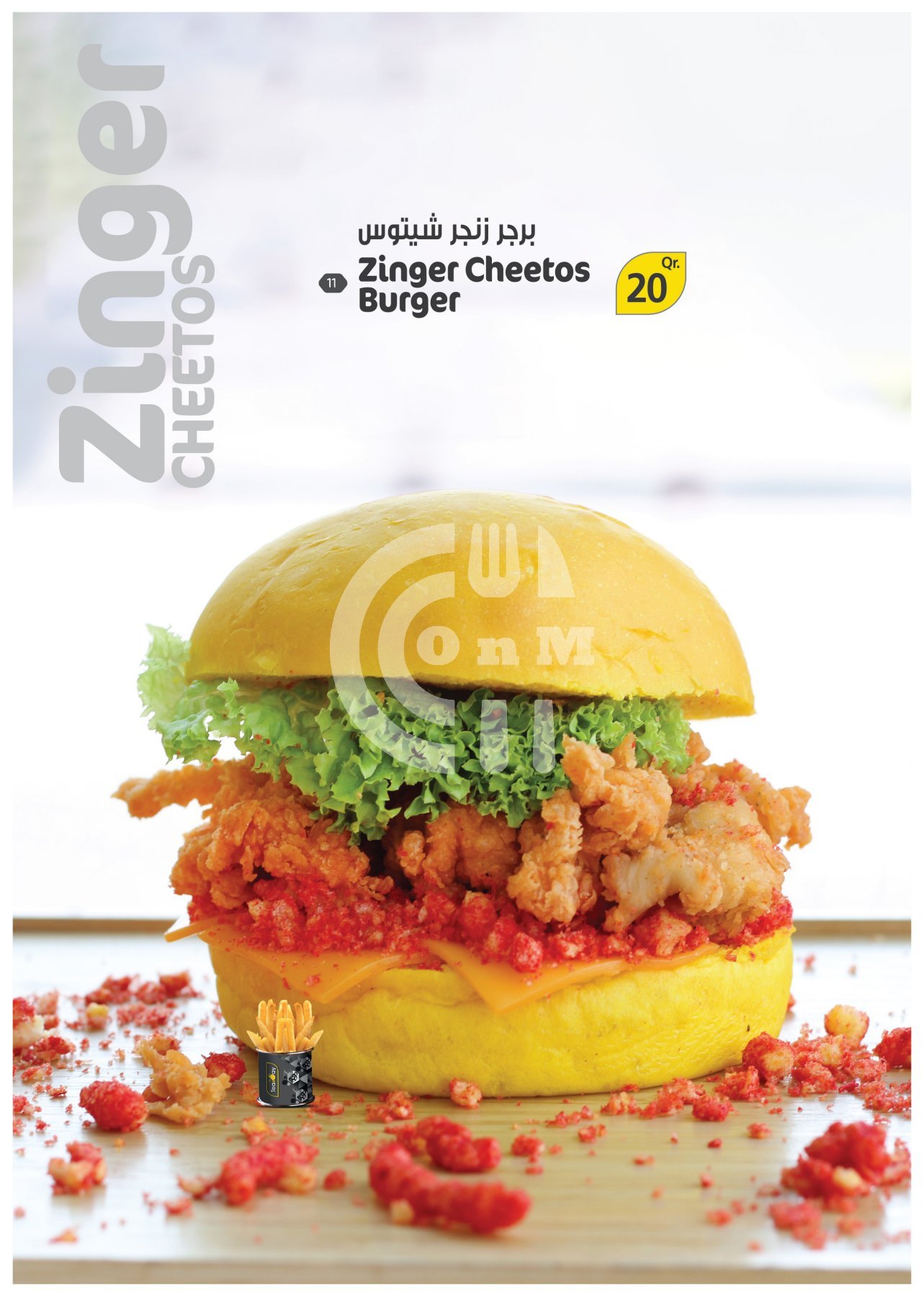 Tea Day Cafeteria Lusail Marina - Offer n Menu