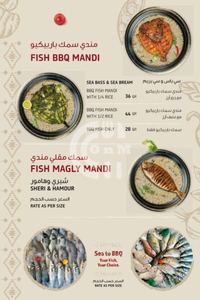 Nahdi Mandi Restaurant, Al Khor, Qatar - Offer n Menu
