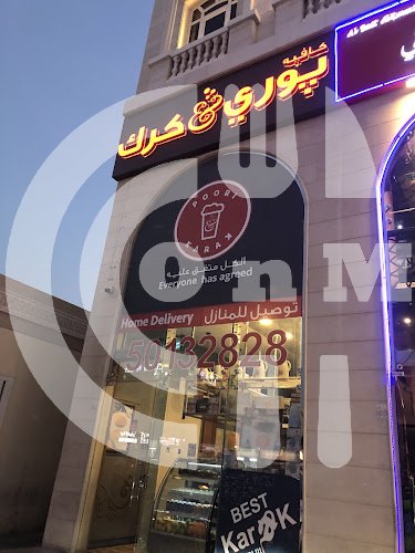 Poori and Karak - Al Wakra - Offer n Menu