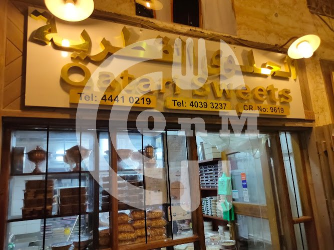 Qatari Sweets - Offer n Menu