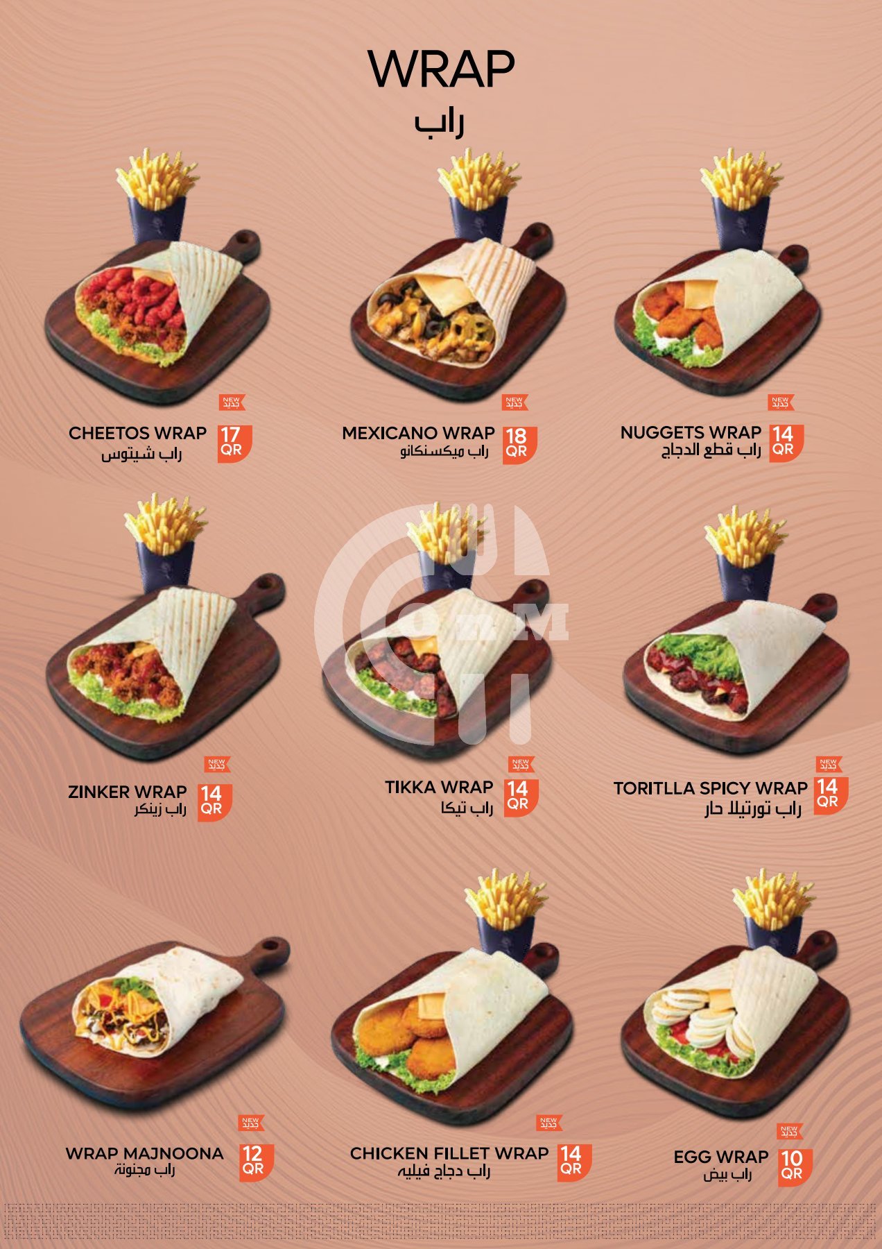 Rotana Restaurant - Barwa City - Offer n Menu