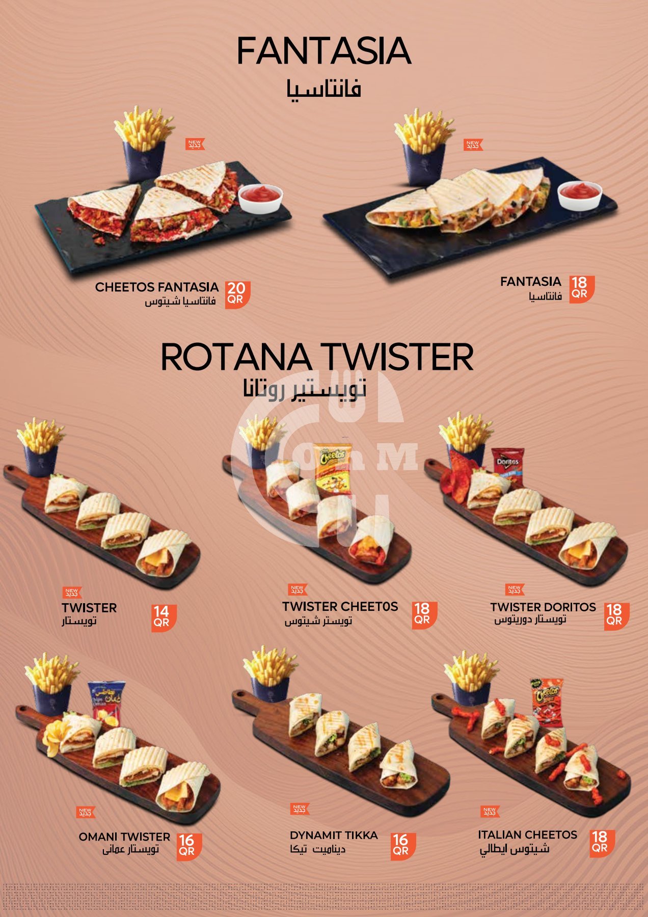 Rotana Restaurant - Barwa City - Offer n Menu