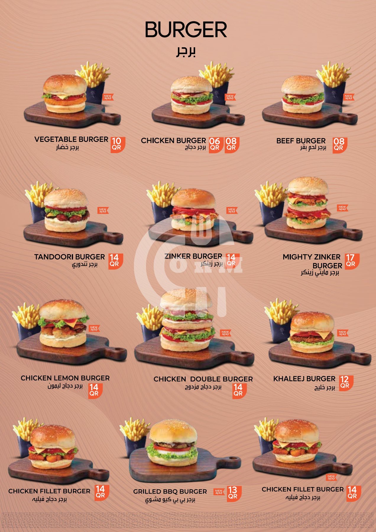 Rotana Restaurant - Barwa City - Offer n Menu