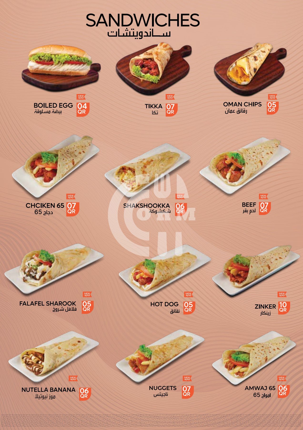 Rotana Restaurant - Barwa City - Offer n Menu