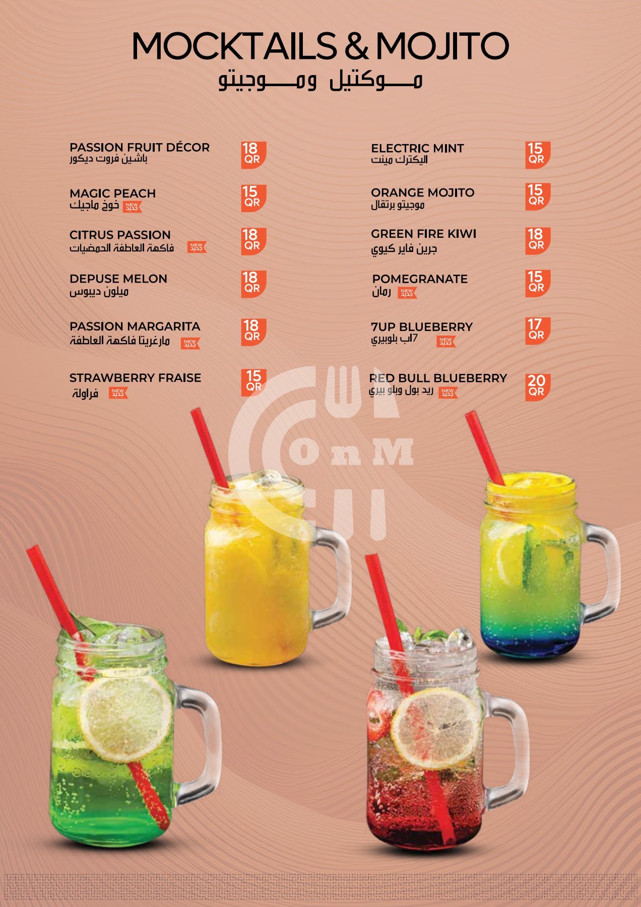 Rotana Restaurant - Barwa City - Offer n Menu