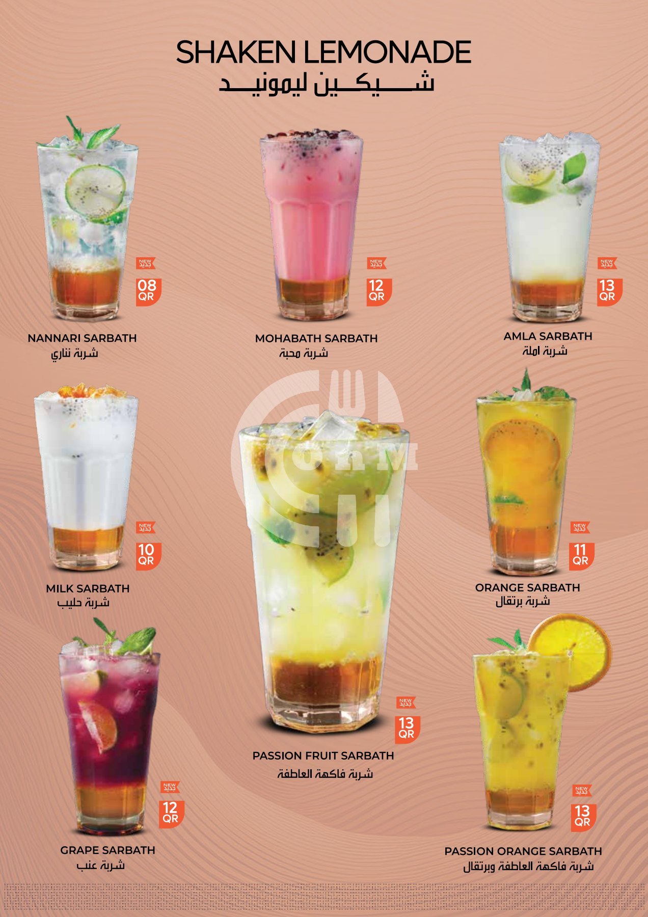 Rotana Restaurant - Barwa City - Offer n Menu