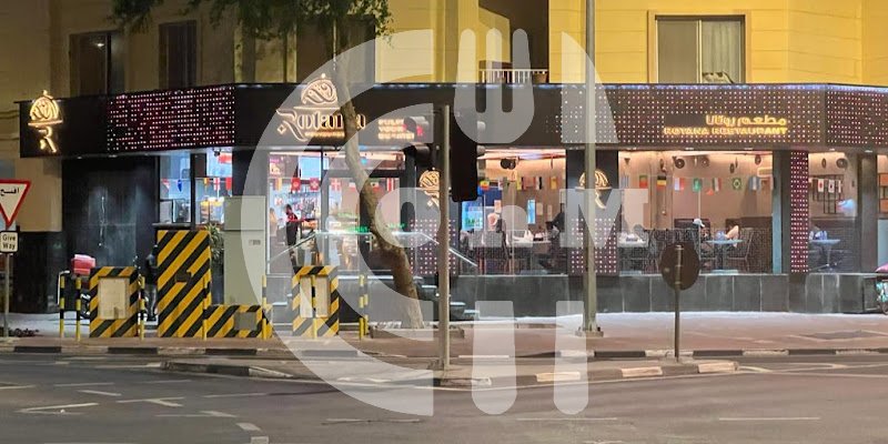 Rotana Restaurant - Al Nasr Street - Offer n Menu