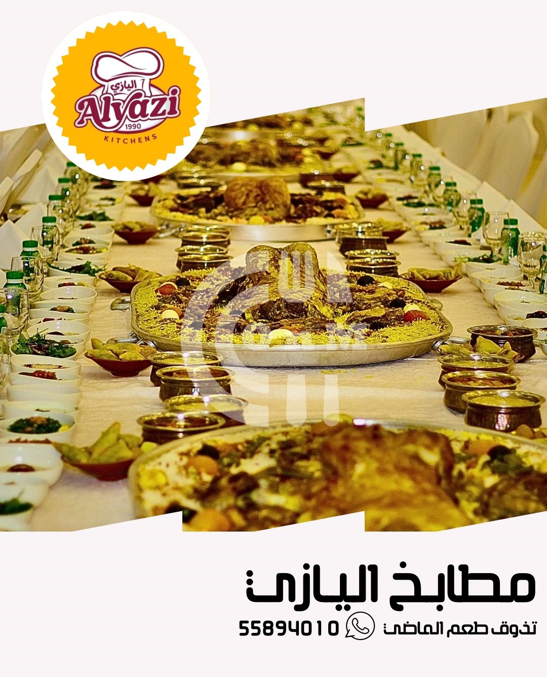 Al Yazi Kitchens - Offer n Menu
