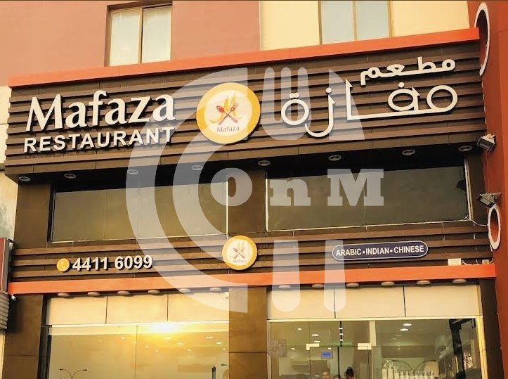Mafaza Restaurant - Offer n Menu
