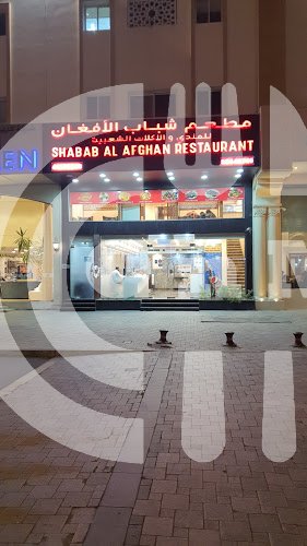 Shabab al afghan restaurant - Offer n Menu