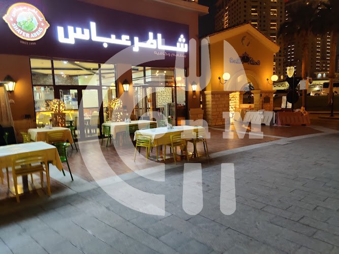 Shater Abbas Restaurant - Offer n Menu