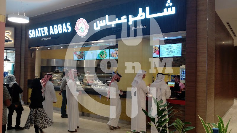 Shater Abbas Restaurant (Doha Festival City) - Offer n Menu