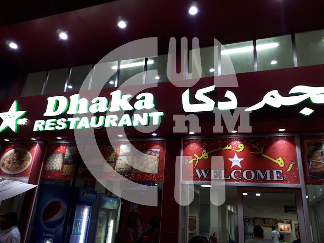 Star Of Dhaka Restaurant - Offer n Menu