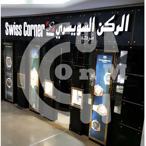 Swiss Corner - Offer n Menu
