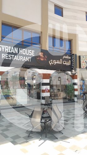 Syrian House Restaurant - Offer n Menu