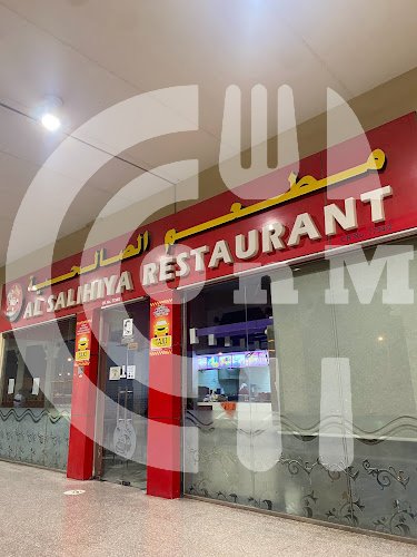 Taxi Hotel - Al Salihiya Restaurant - Offer n Menu