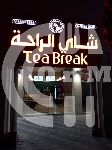 Tea Break Cafeteria - Offer n Menu