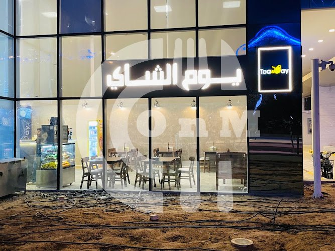 Tea Day Cafeteria Lusail Marina - Offer n Menu