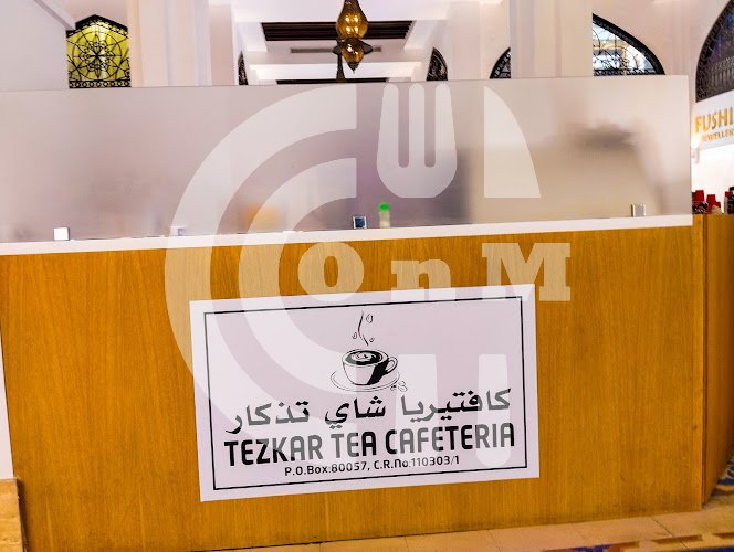 Tezkar Tea Cafeteria - Offer n Menu