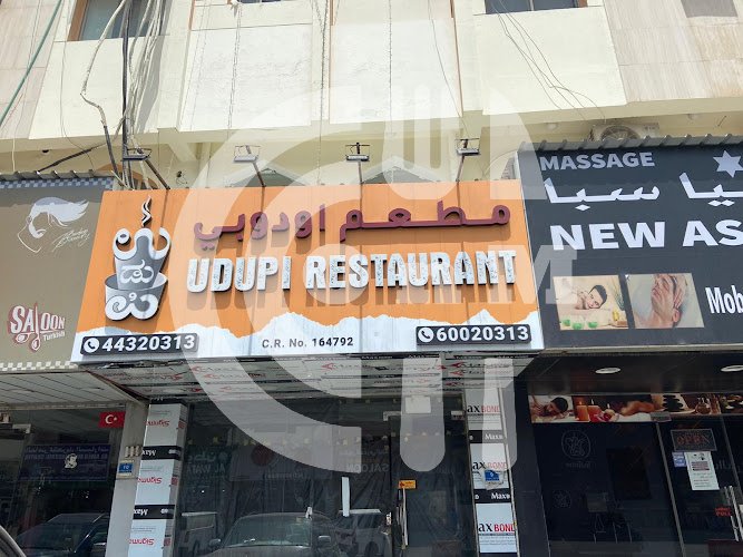 UDUPI RESTAURANT - Offer n Menu
