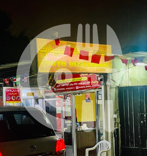 Youth Restaurant - Offer n Menu