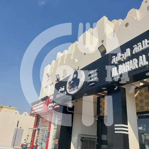 ZATAR (moms tea) - Offer n Menu